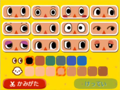 You can select your player’s skin tone in Animal Crossing: New Horizons ...