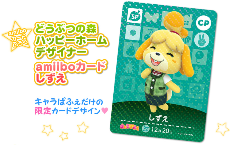 Exclusive limited edition Isabelle Amiibo Card available in a Japanese ...